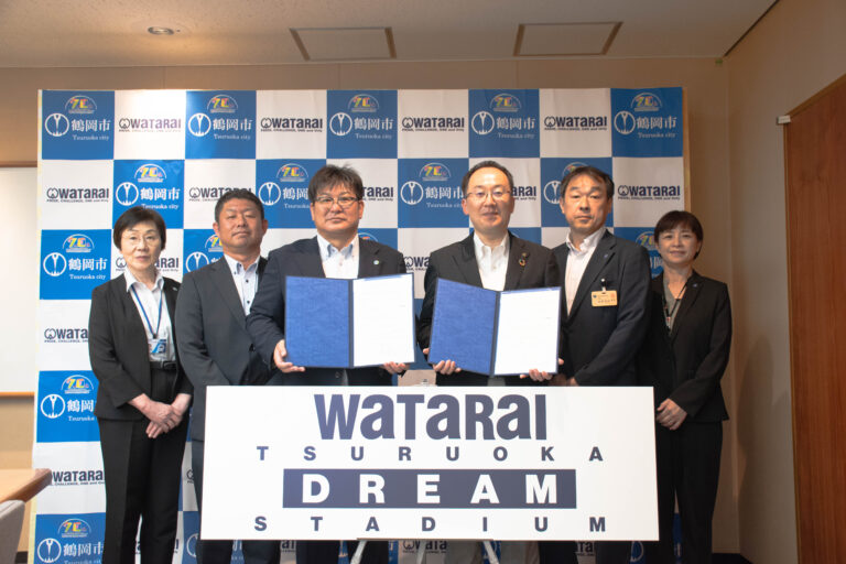 7月14日 WaTaRaI鶴岡ドリームスタジアム 締結式 - 株式会社渡会電気土木